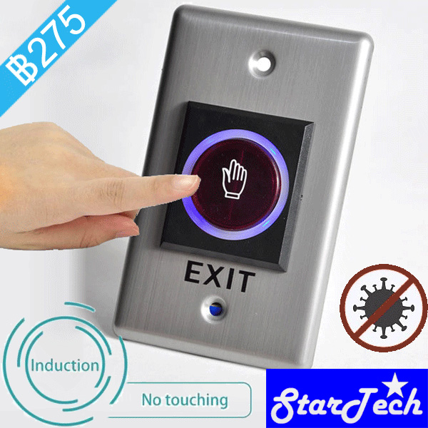 Infrared Sensor Switch No Touch Contactless Door Release Exit Button ...