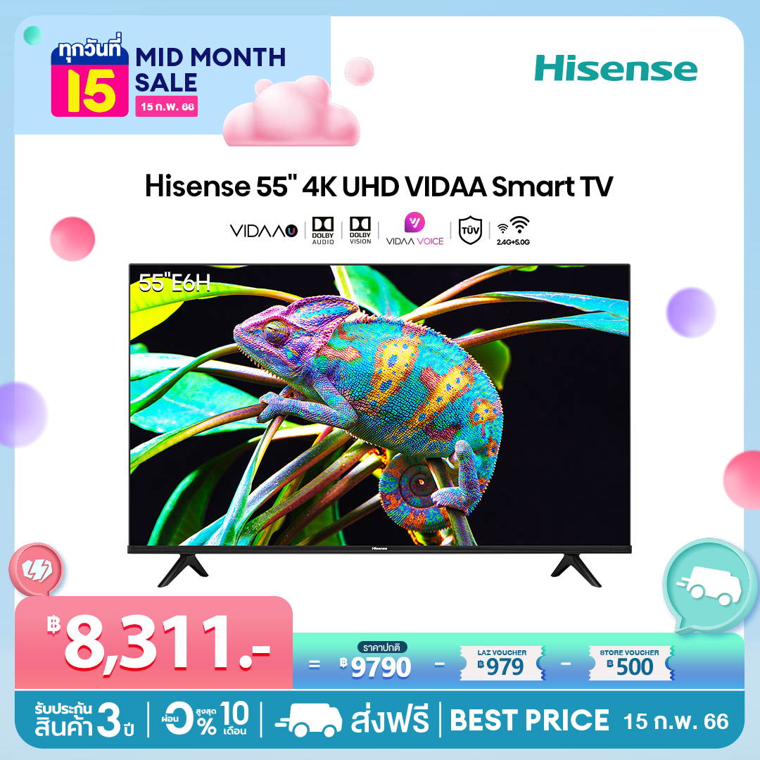 พร้อมส่ง 6 มี.ค. Hisense ทีวี 55 นิ้ว 4K รุ่น 55E6H UHD VIDAA U5 Smart ...