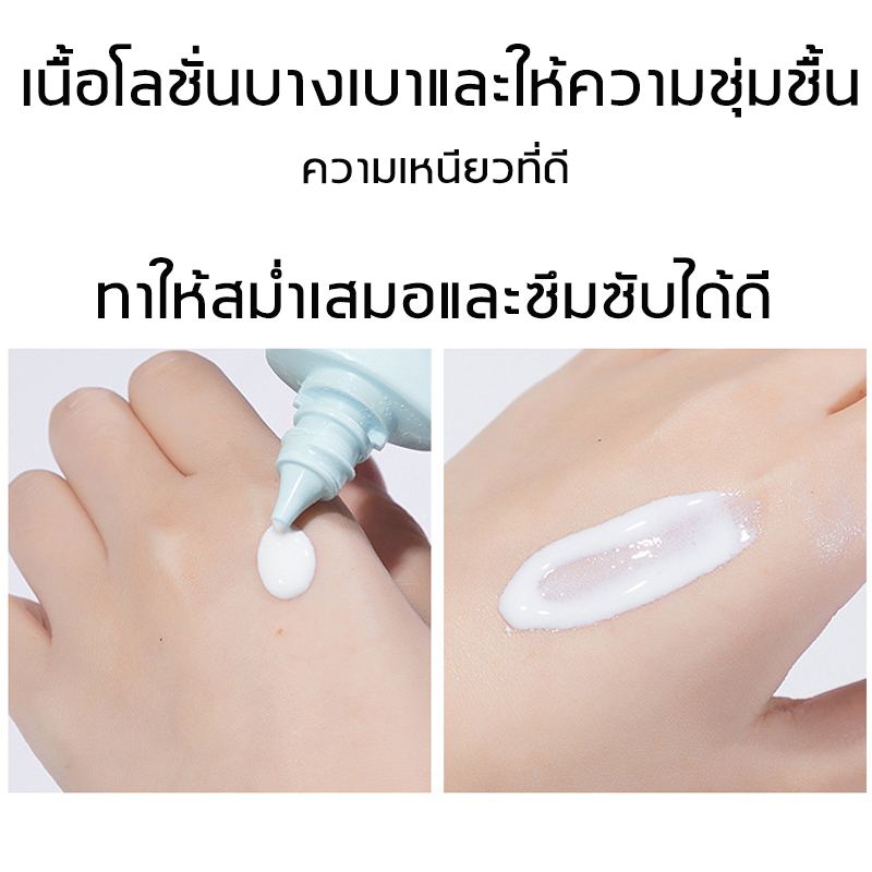 อย่าลืมทาครีมกันแดดทุกวัน???? MAIGOOLE SPF 50 PA+++ ครีมกันแดด กันน้ำ ...