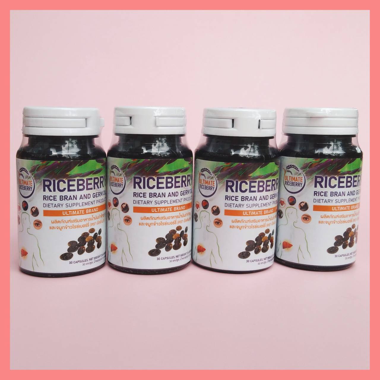 Ultimate Riceberry Oil ผลิตภัณฑ์สกัดเย็นน้ำมันรำข้าวและจมูกข้าวไรซ์เบอ ...