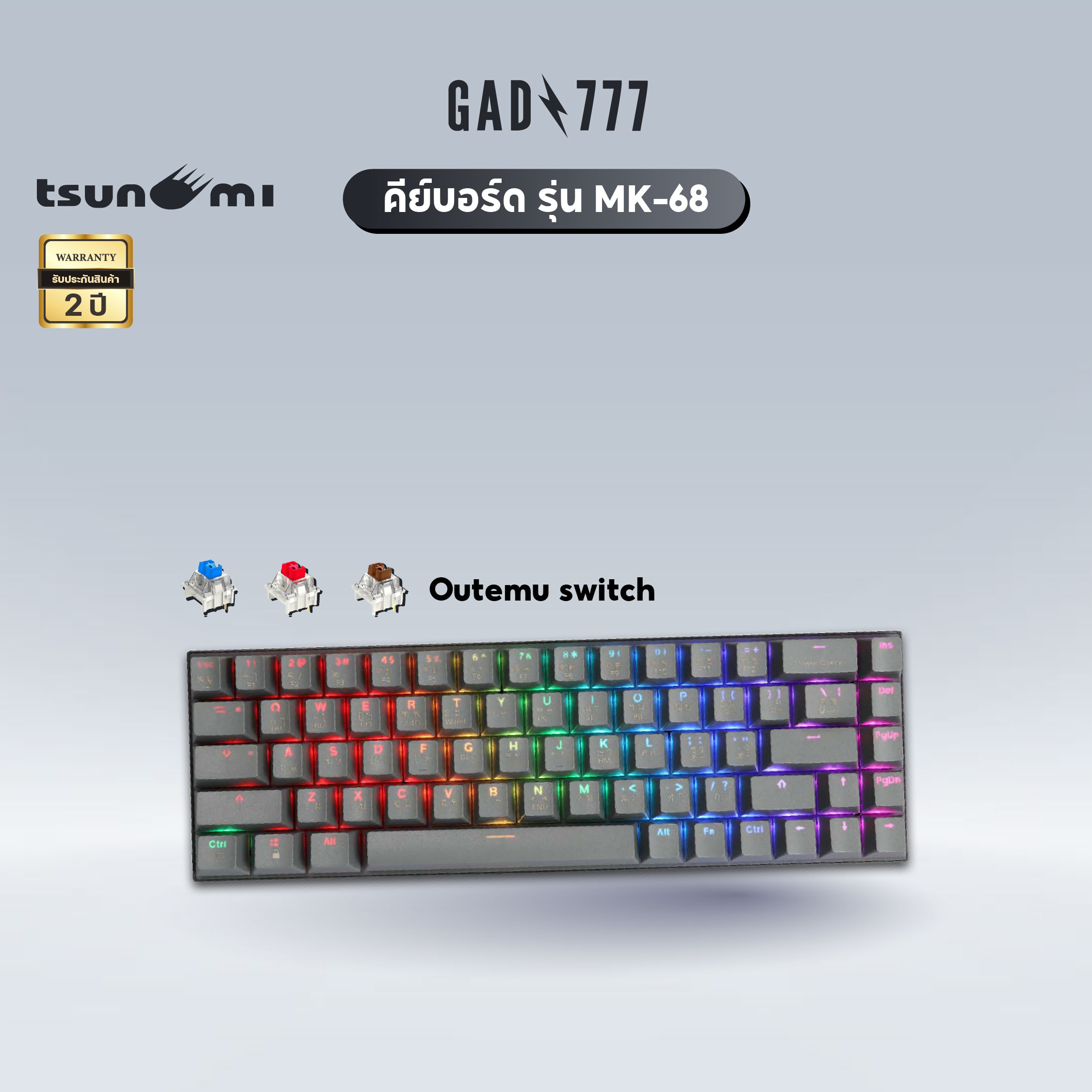 TSUNAMI MK-68 MAX PRO คีย์บอร์ด60 68keys OUTEMU Switch TKL Mechanical ...