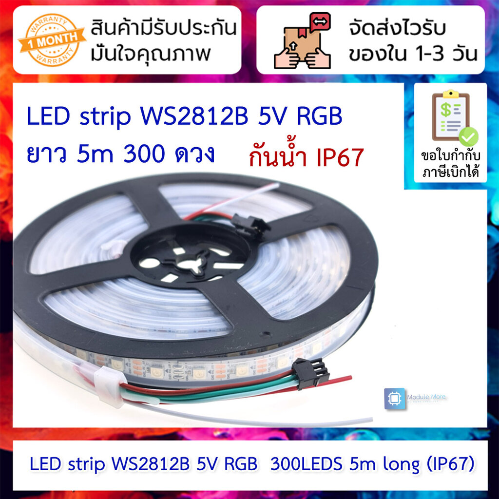 Dream Color 5V WS2812B 2812 ดิจิตอลยืดหยุ่นLEDโปรแกรมหน้าจอพิกเซล ...
