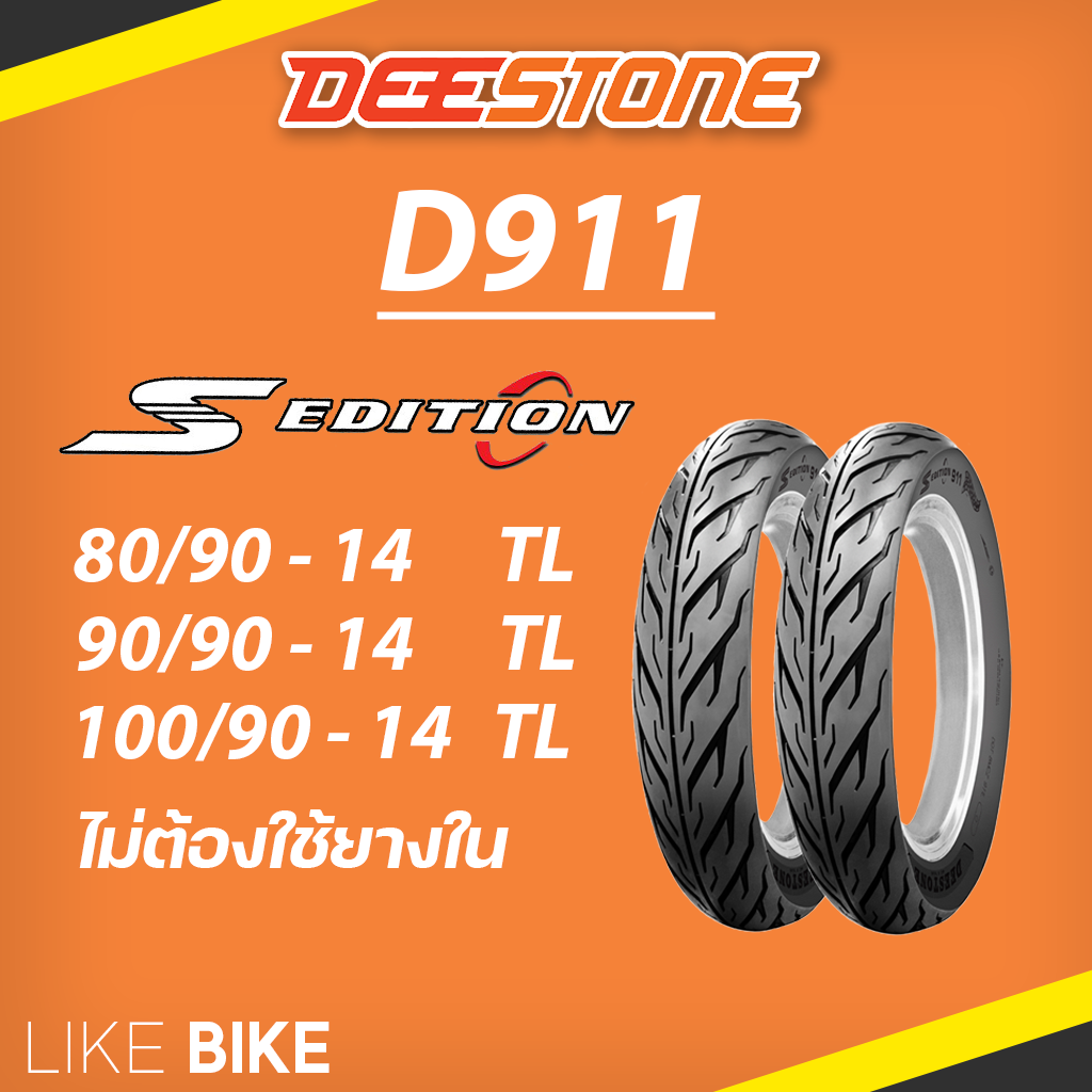 ยาง Deestone D911 ขอบ 14 ดีสโตน ยางรถมอเตอไซค์ สำหรับ fino scoopy pcx ...