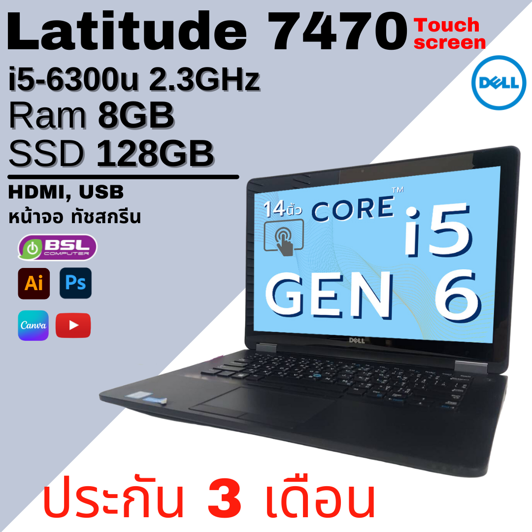 โน๊ตบุ๊คมือสอง Dell, Lenovo, HP หน้าจอทัชสกรีน i5, i7 GEN 5, 6, 7,8 ...