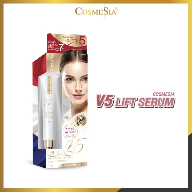 COSMESIA LIFT SERUM 7 G. เซรั่มสูตรพิเศษเพื่อใบหน้ายกกระชับได้รูปสวย ...