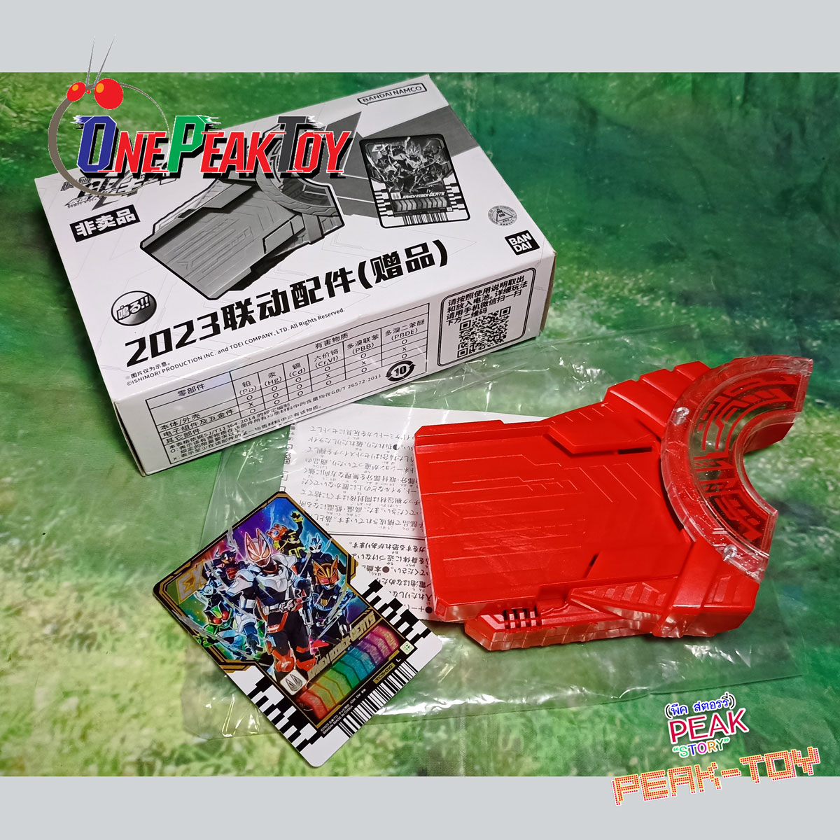 DX ONENESS RAISE BUCKLE งานกล่อง +คู่มือครบ | Lazada.co.th