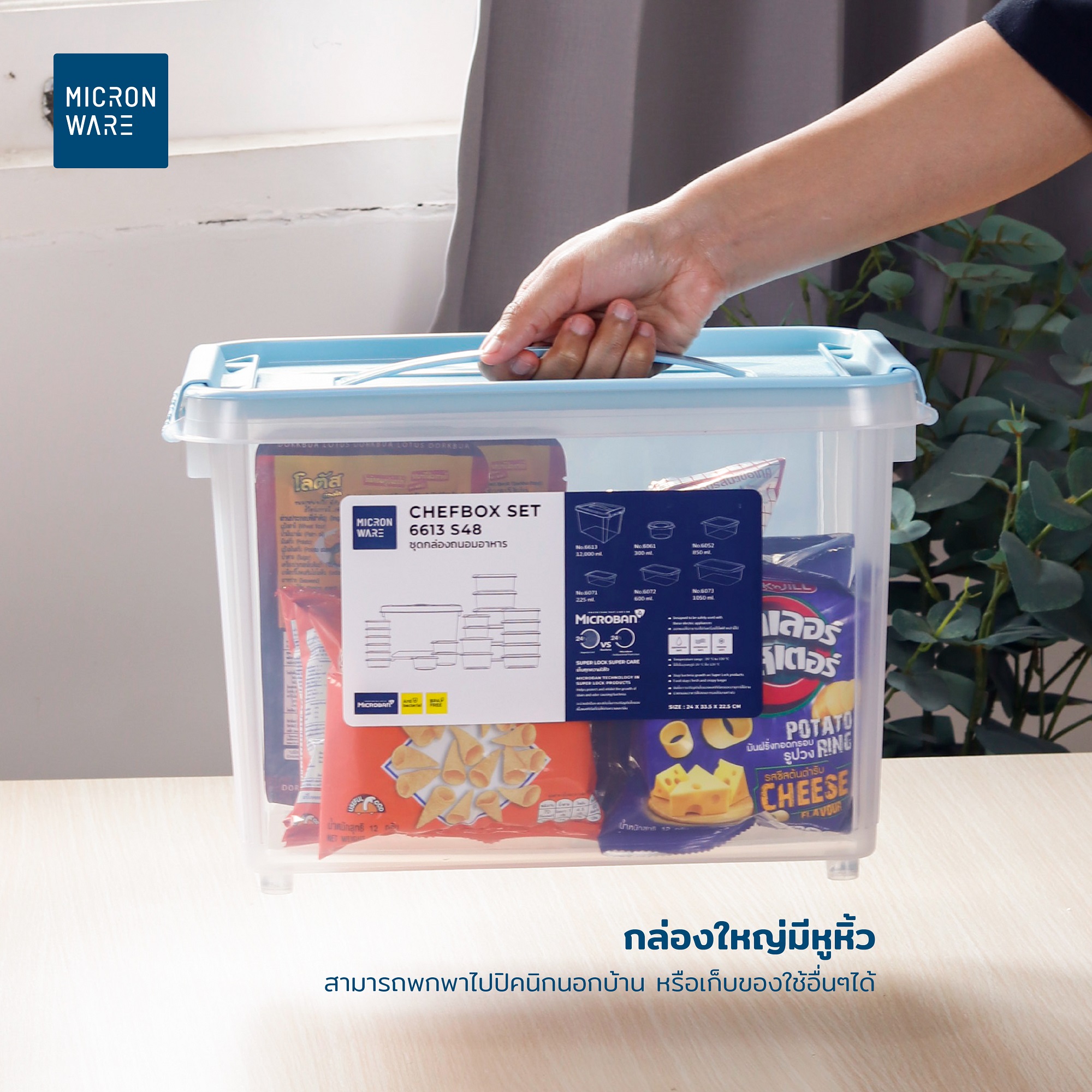 Micronware ชุดกล่องใส่อาหารสุดคุ้ม Chef Box สีมินิมอล รวม 48 ชิ้น (24 กล่อง) รุ่น 6613-S48 มี ...