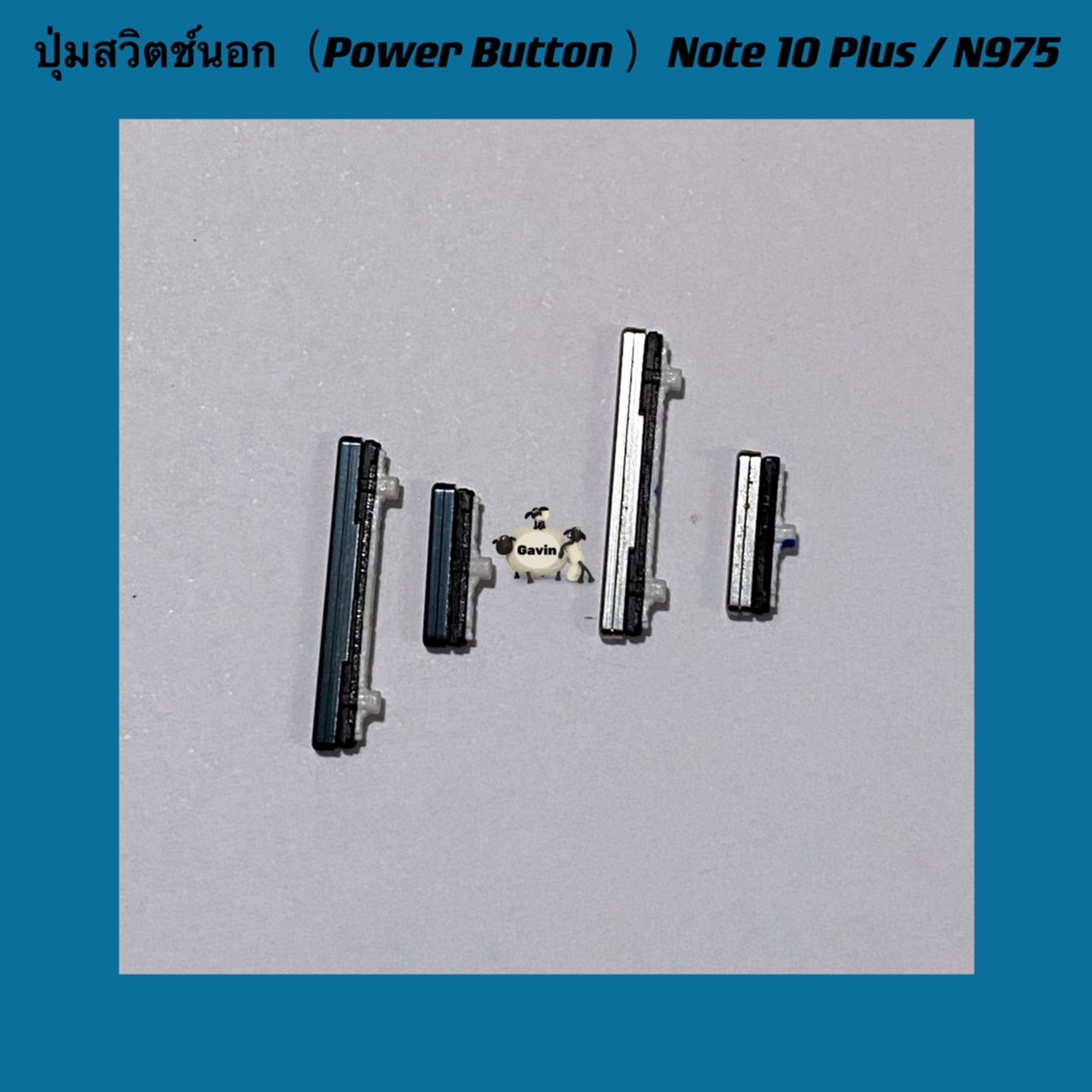 ปุ่มสวิตซ์นอก ( Power Button ) Samsung Note 8 Note 9 Note 10 Note 10 ...