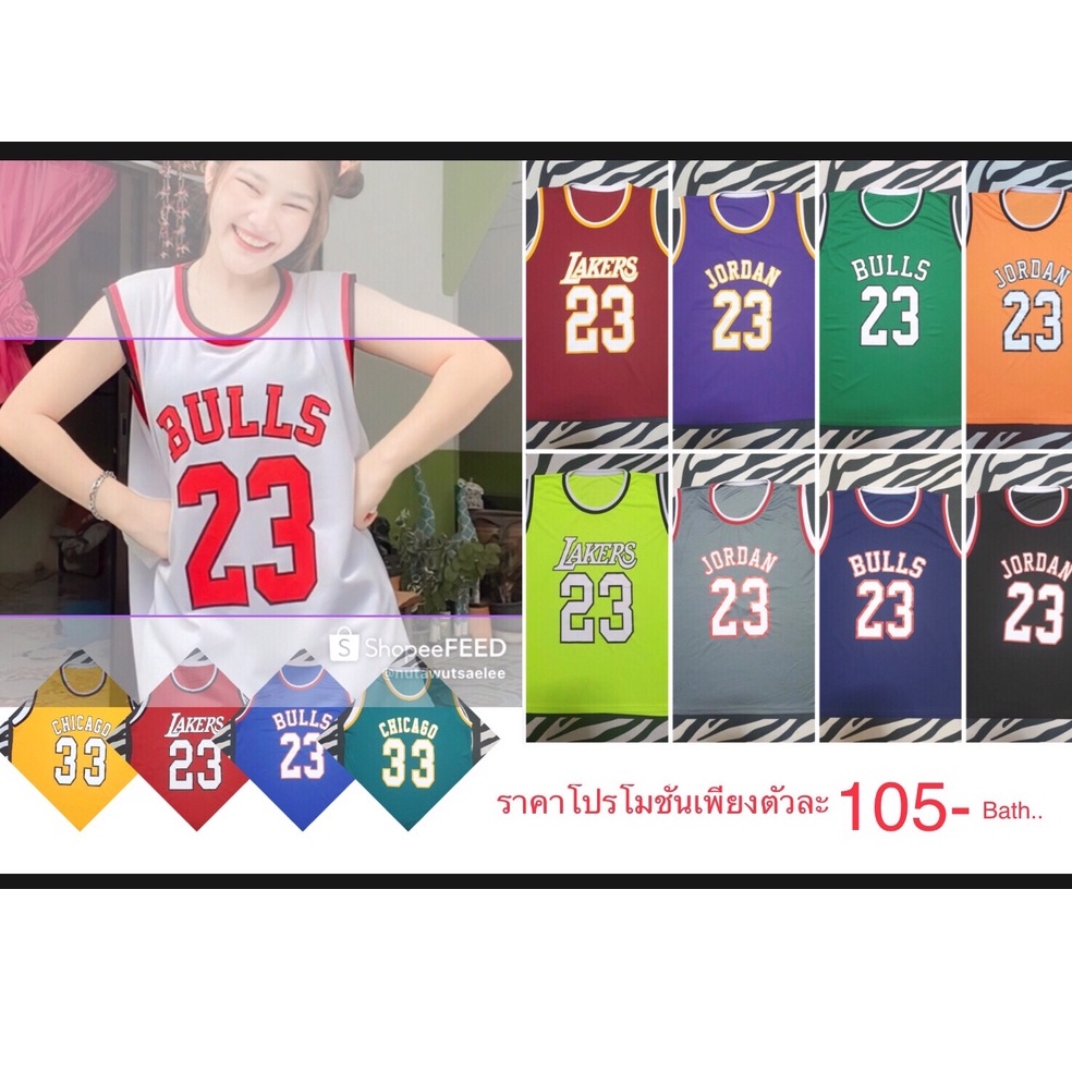 เสื้อกีฬา เสื้อบาส ชายหญิง ฟรีไซส์ SMLXL ใส่ได้ #ทรงโอเว่อร์ไซส์ตัวใหญ่ (รอบอกยืดได้ถึง 36-42 ...