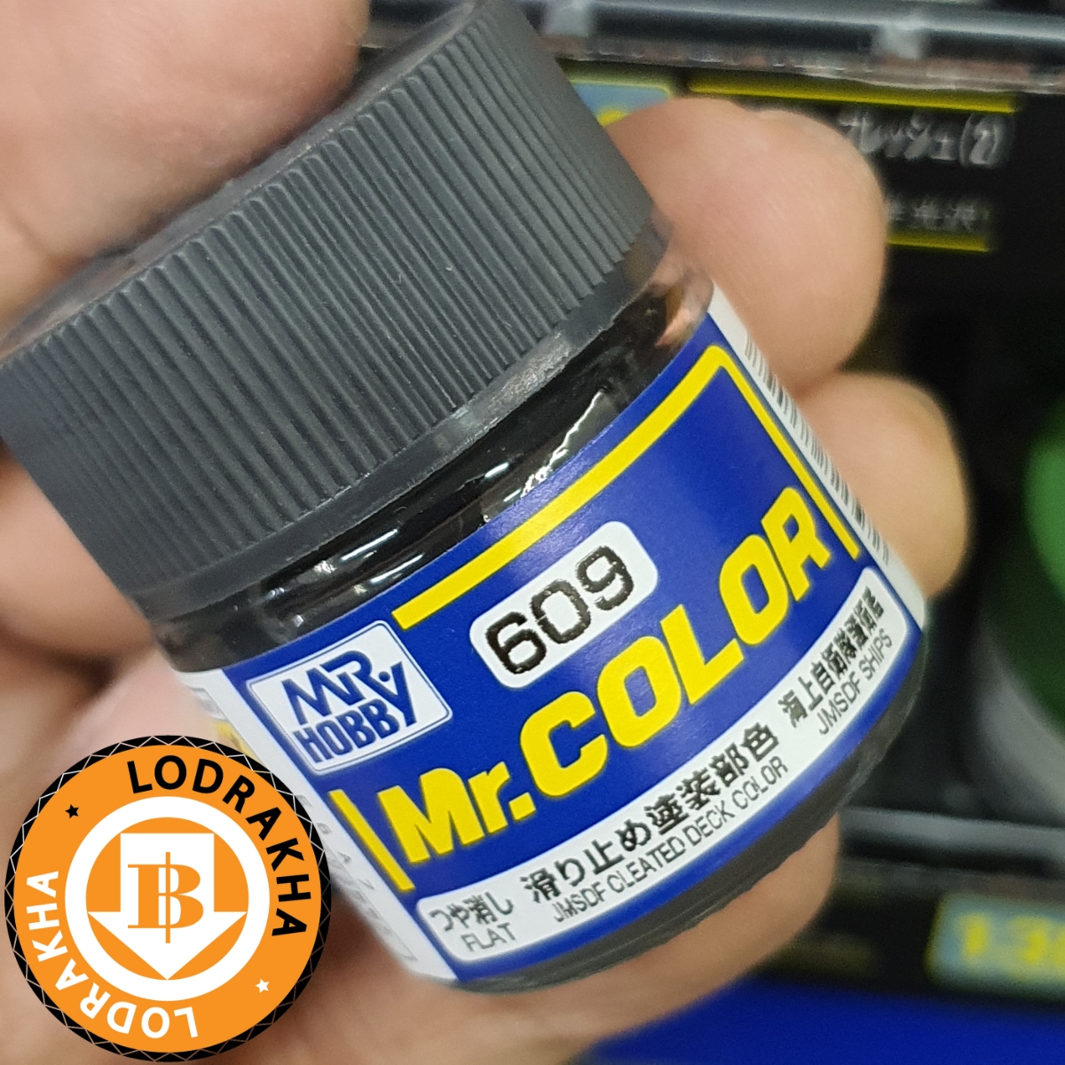 สีสูตรทินเนอร์ Mr.Color C609 JMSDF CLEATED DECK COLOR (FLAT) 10ML ...