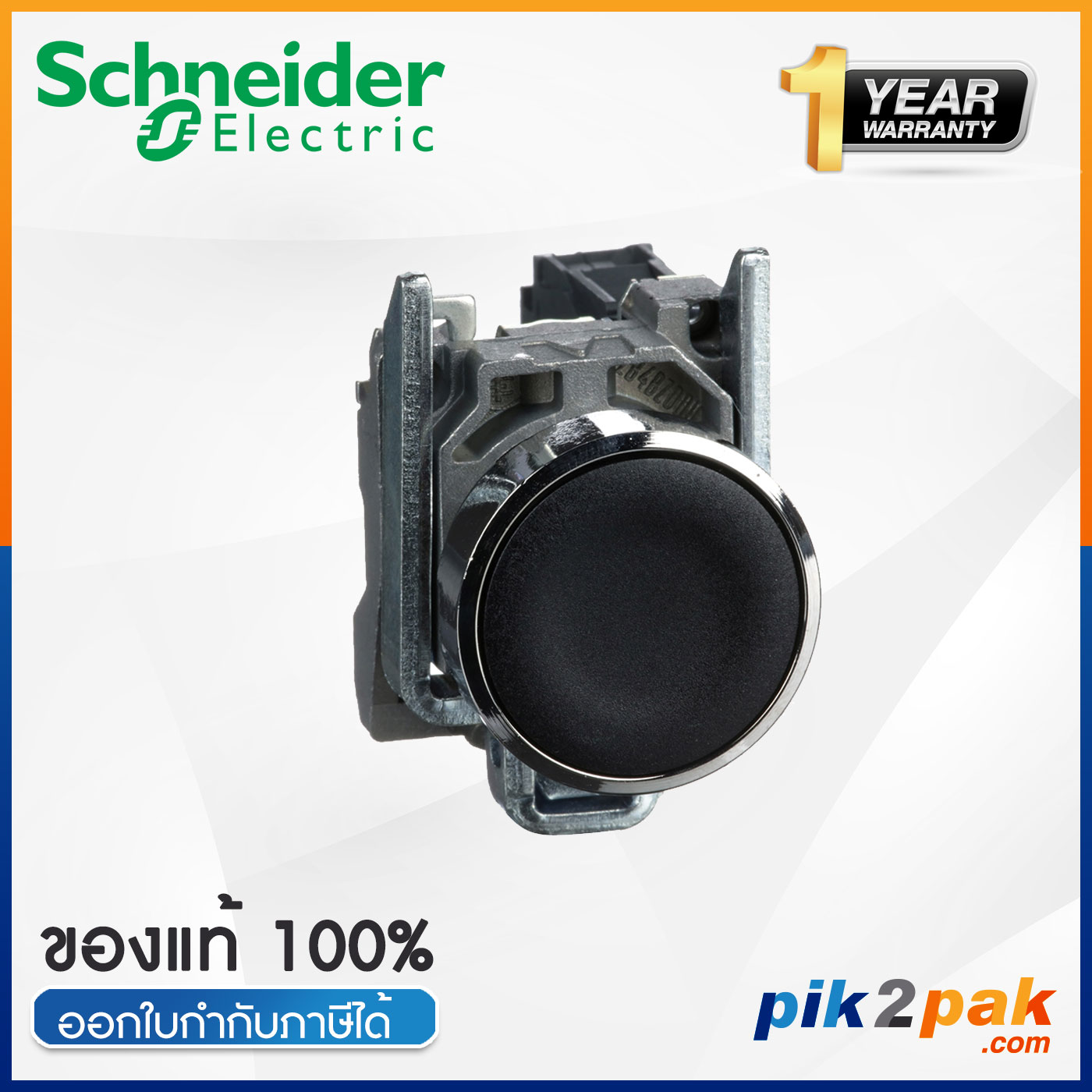 XB4 สวิตซ์ปุ่มกดหัวเรียบ-เด้งกลับ, Ø22mm, แบบโลหะ, 1 NO - Schneider ...