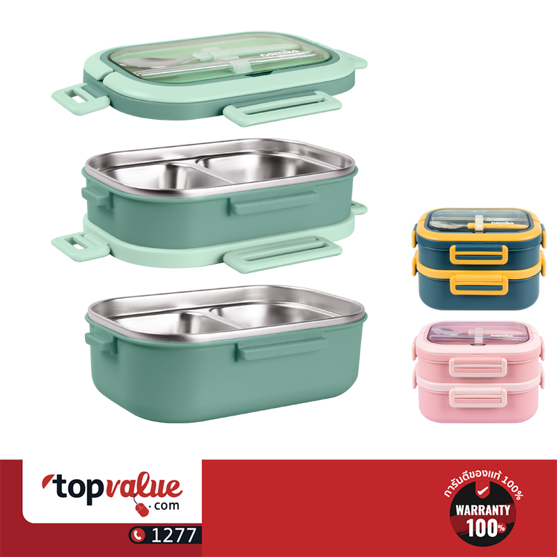 [ทักแชทรับคูปอง] Namiko กล่องอาหาร 2 ชั้น เกรด 304 พร้อมช้อนและตะเกียบ ขนาด1650ml TWS2002 ...