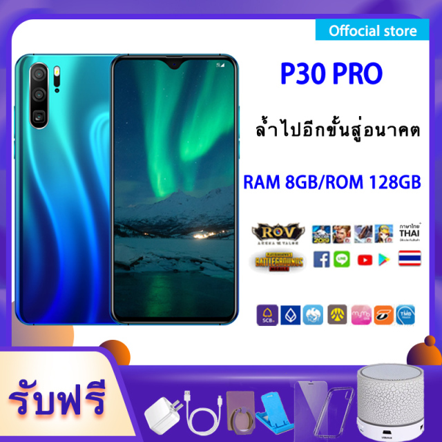 ดูราคา P35 Pro (ใหม่ล่าสุด) (128GB / 8GB) แถมฟรี ฟิล์มกันรอย+เคส+ลำโพง ...