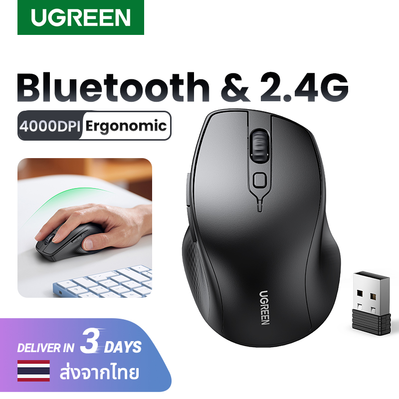 UGREEN เมาส์บลูทูธ เมาส์ไร้สาย 2.4G Bluetooth Mouse Wireless Ergonomic ...