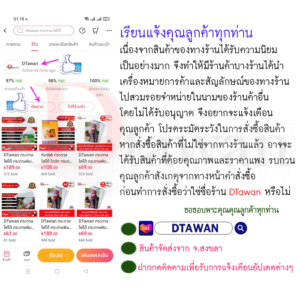 ตลับหมึก Epson 372 ของแท้ สำหรับเครื่อง Epson PM 520 - kexuun - ThaiPick