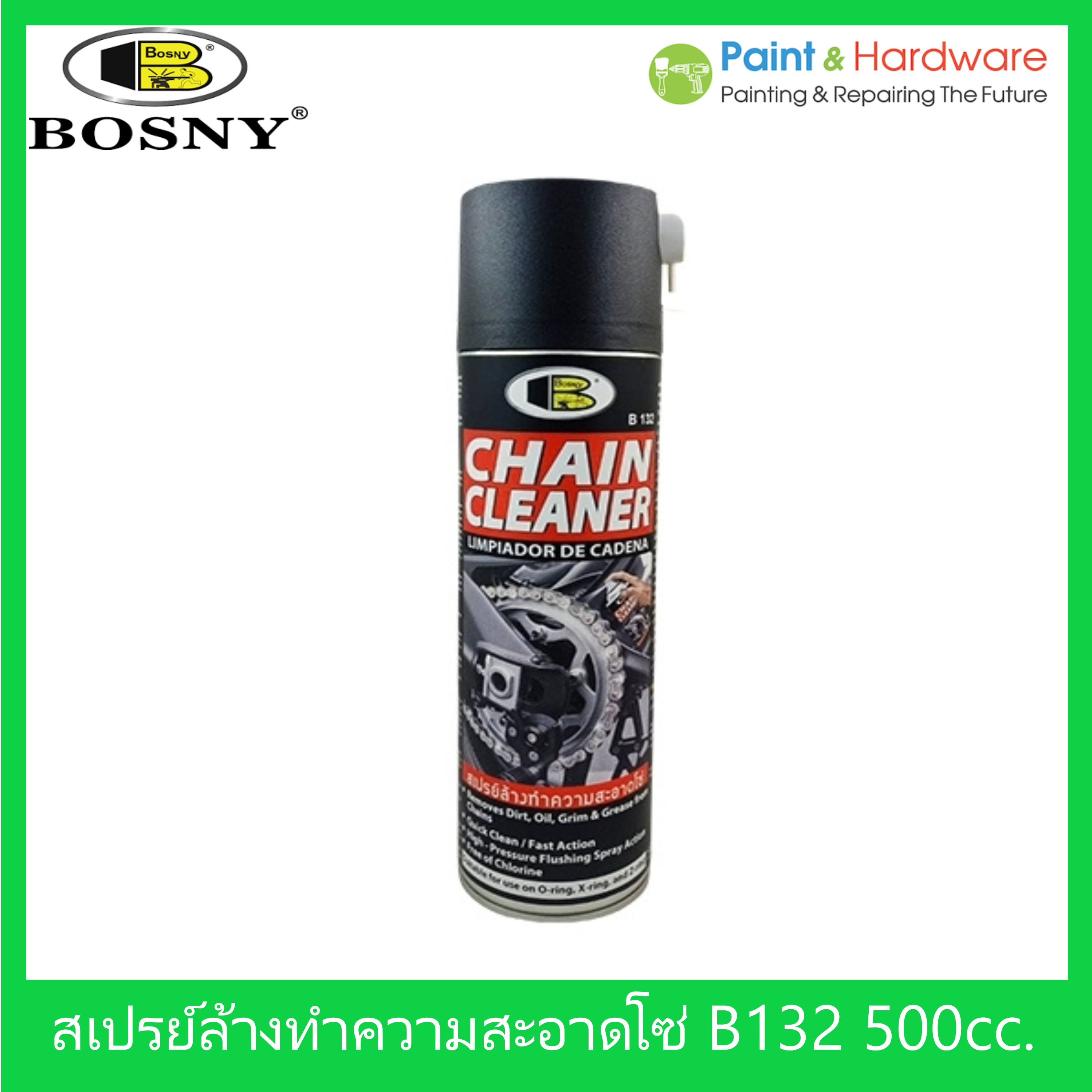 Bosny B132 สเปรย์ล้างทำความสะอาดโซ่ สเปรย์ล้างโซ่ บอสนี่ ขนาด 500 ml ...