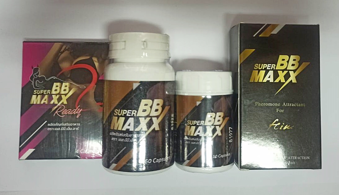 Super BB maxxซุปเปอร์ บีบี แม็กซ์ ชุดเล็ก 1 แถม 2 อาหารเสริมสำหรับผู้ชาย แกร่ง - MDSHOP15 - ThaiPick