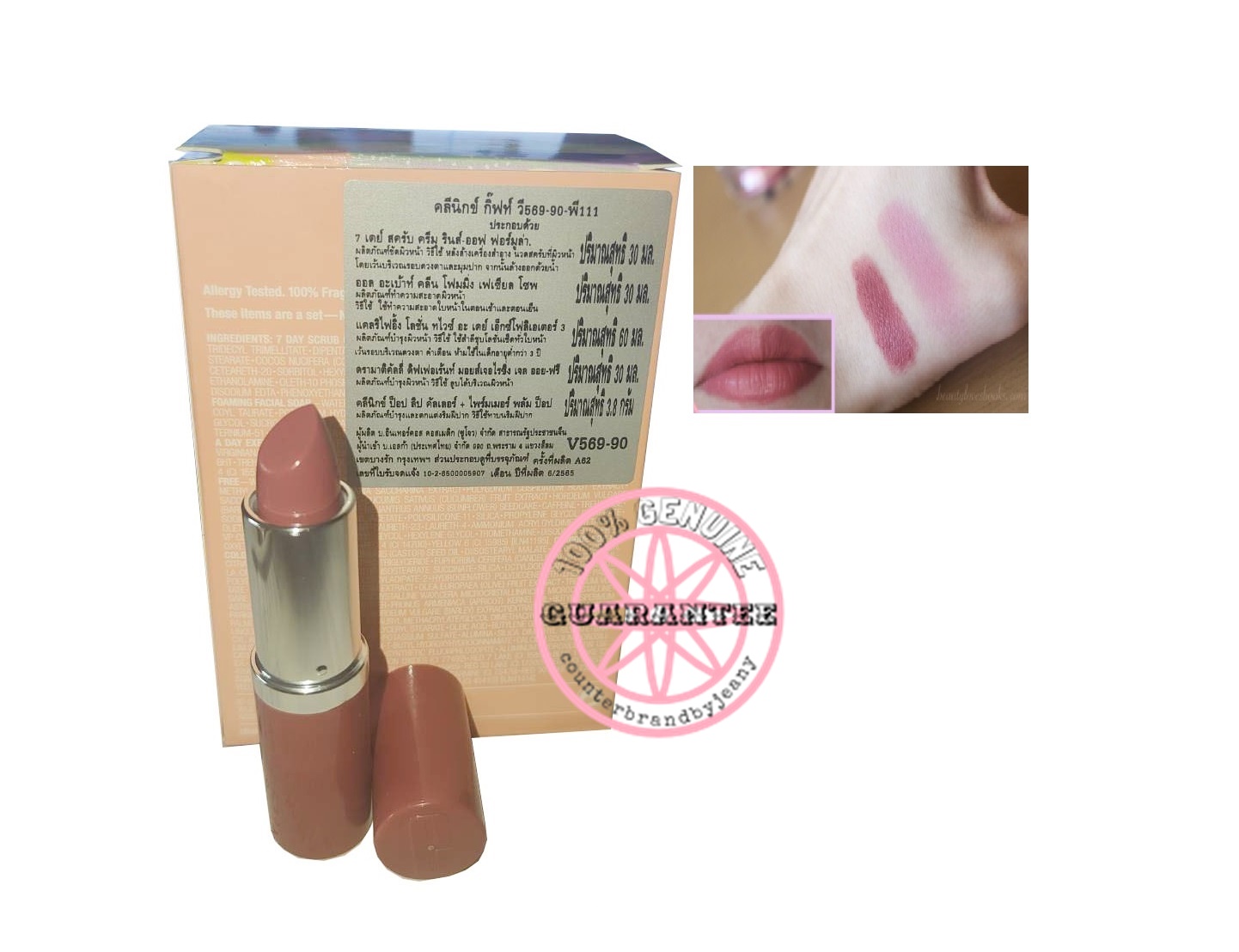CLINIQUE Pop Lip Colour and Primer 14 PLUM POP - MixASale