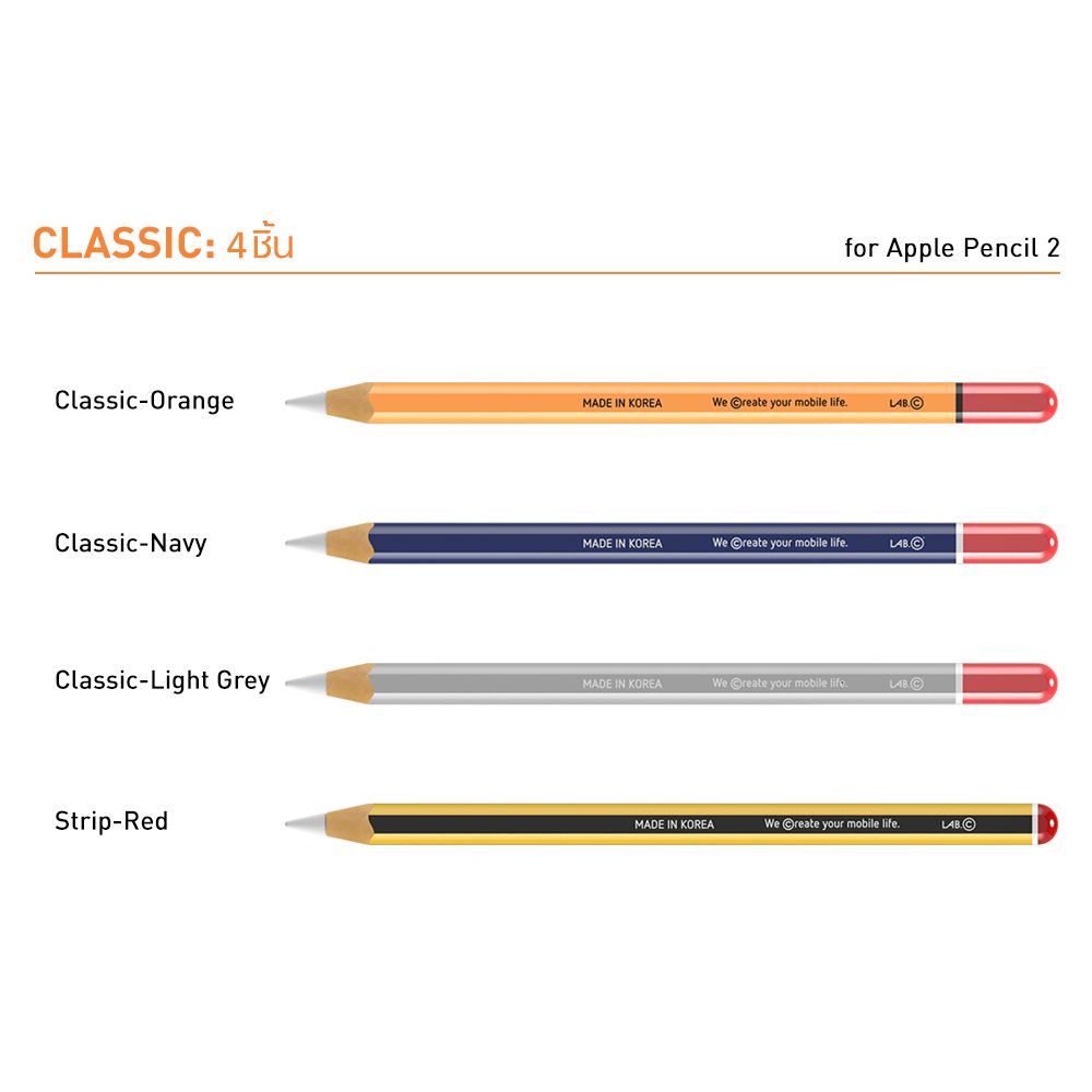 LAB.C Skin for Apple Pencil 1 Apple Pencil 2 - CaseDuck - ThaiPick