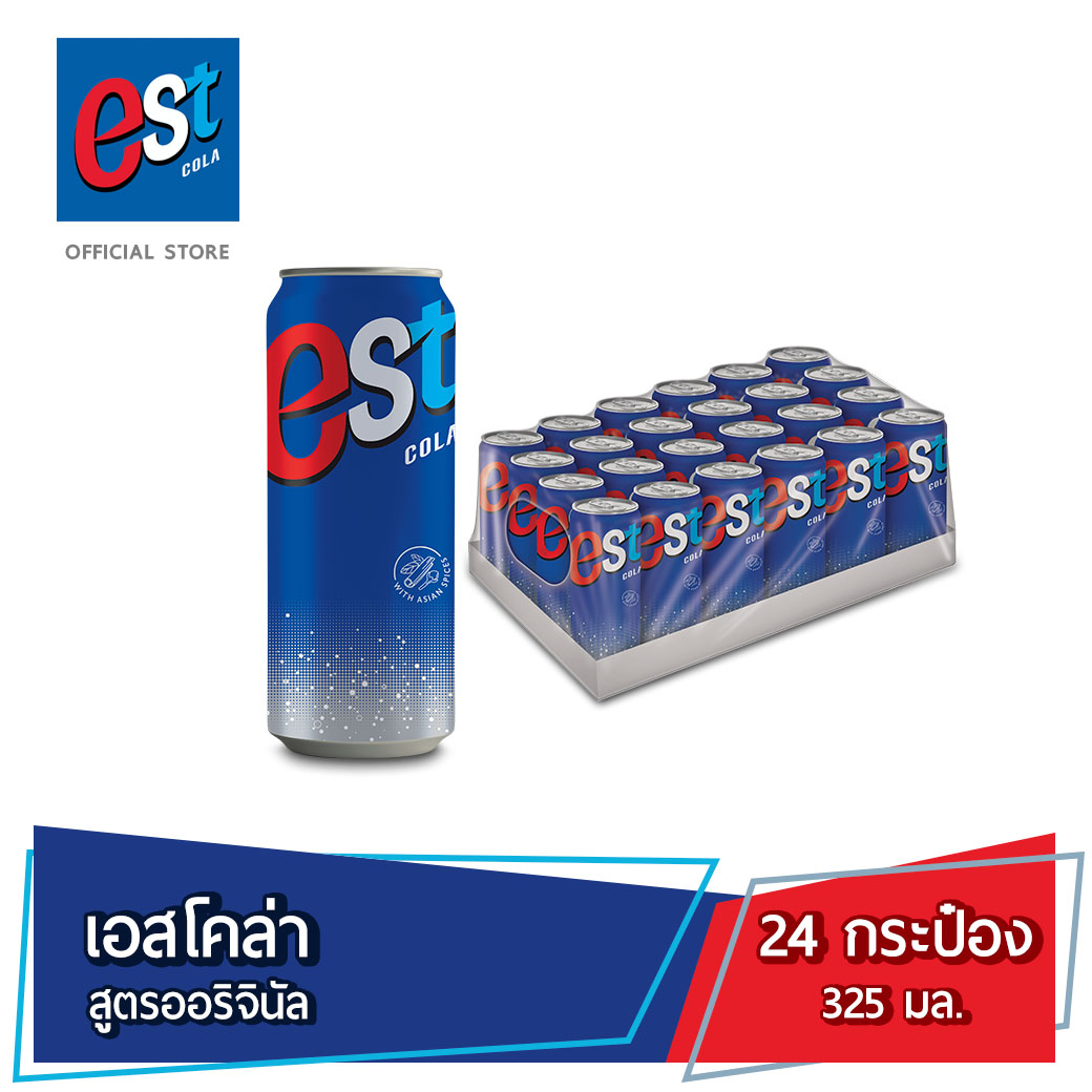[จัดส่งเชียงใหม่ กทม.และปริมณฑล]เอส โคล่า น้ำอัดลม 325 มล. 24 กระป๋อง ...