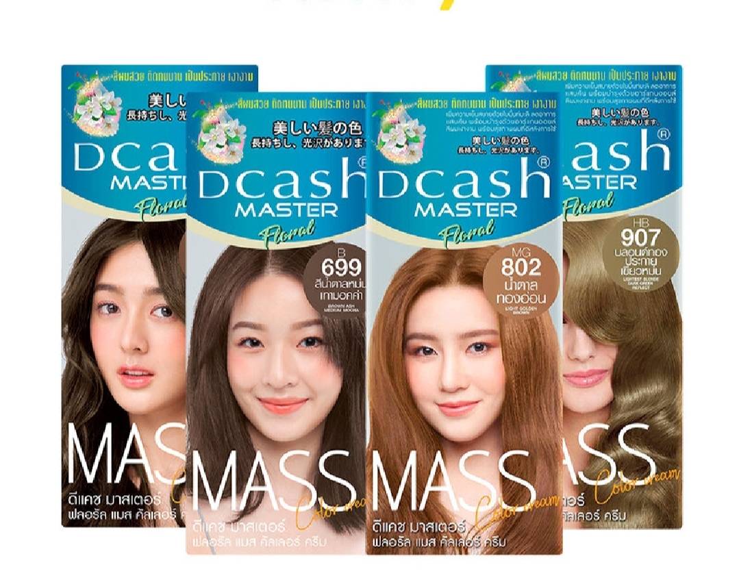 ดีแคช มาสเตอร์ ฟลอรัล แมส คัลเลอร์ ครีม 50 มล. (Dcash Master Floral Mass Color Cream 50 ml ...