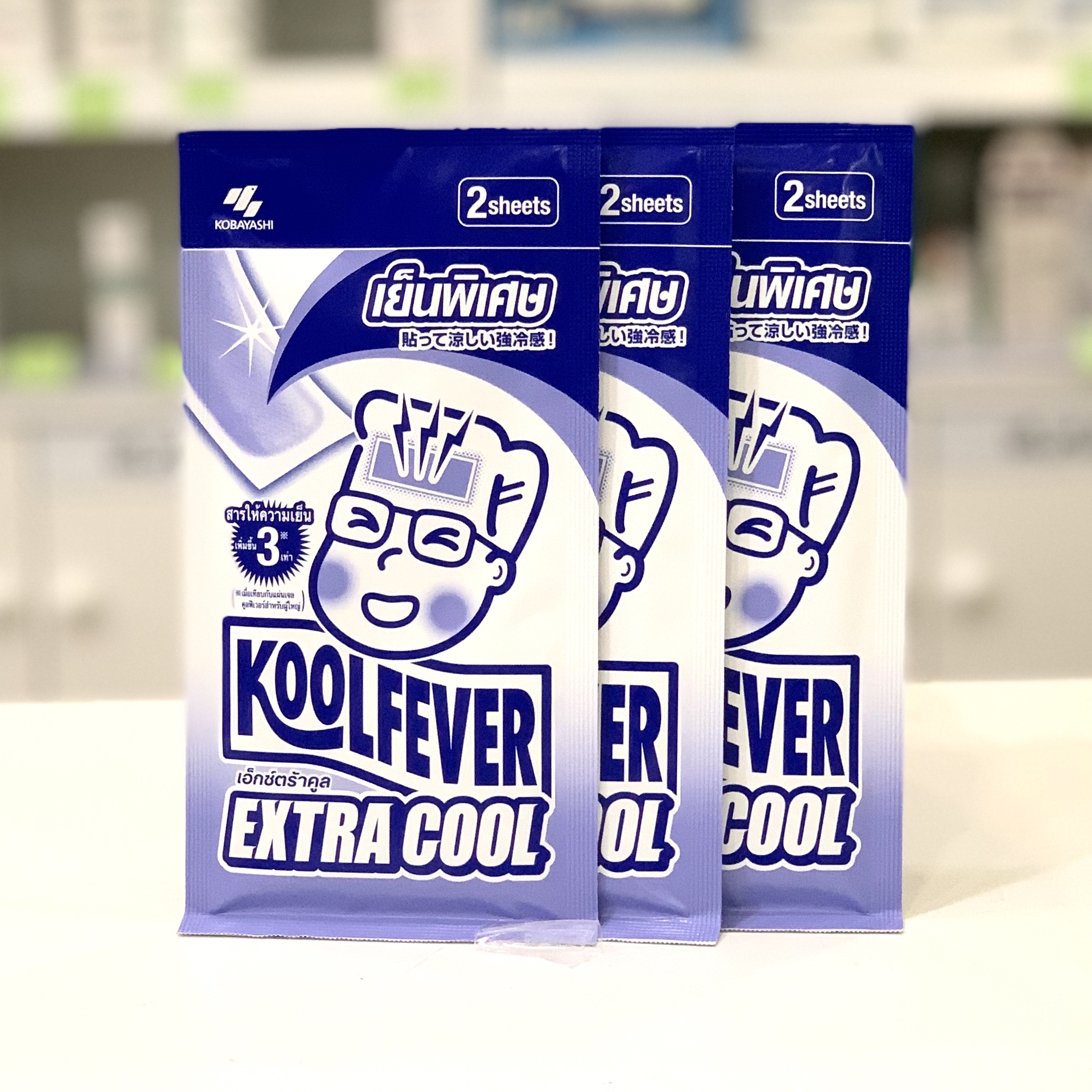 Koolfever Kool Fever Extra Cool คูลฟีเวอร์ เอ็กซ์ตร้าคูล เย็นพิเศษ เจล ...