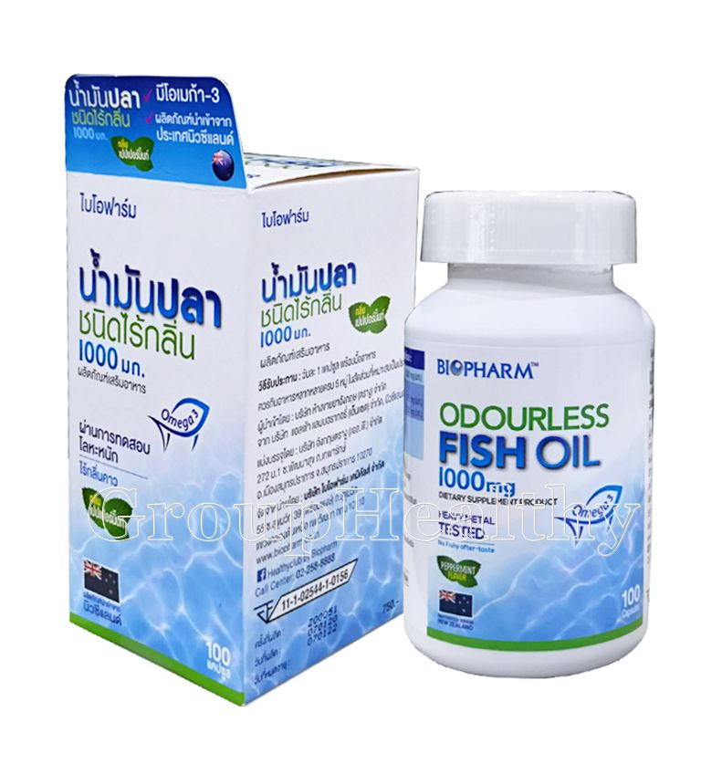 BIOPHARM ORDUORLESS FISH OIL (100 เม็ด) 1 กล่อง - Biopharmshop - ThaiPick