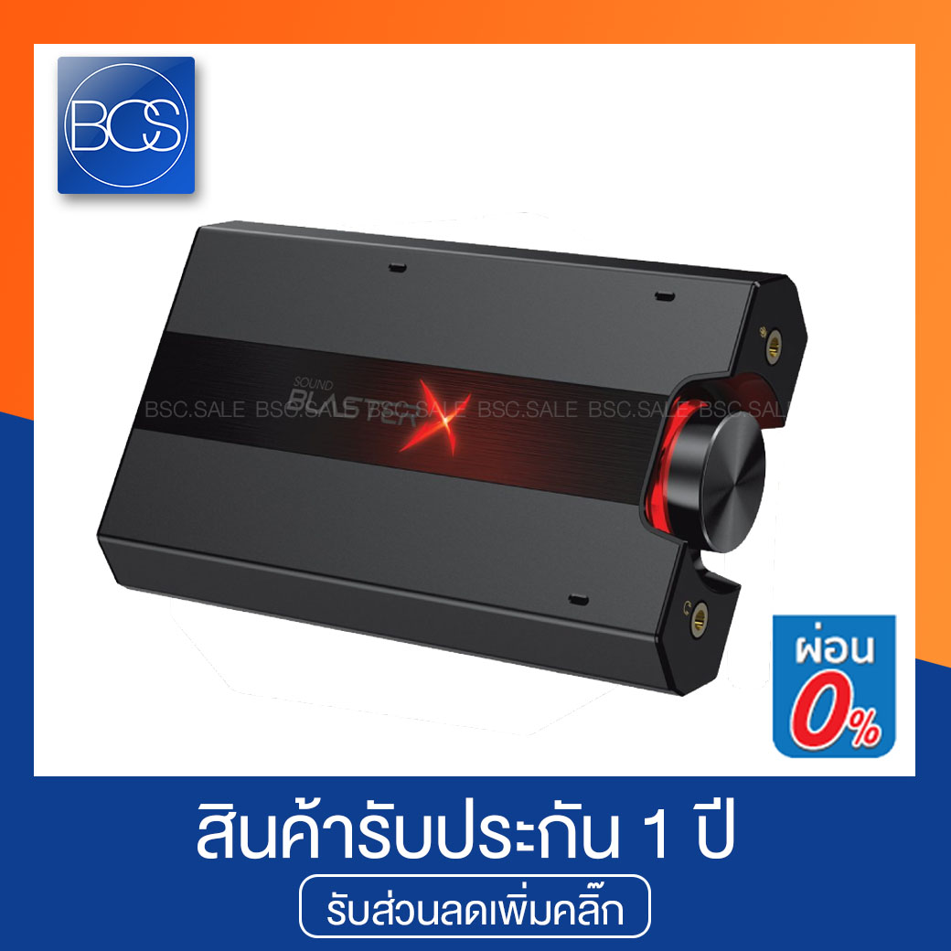 BlasterX G5 Sound Card 7.1 ซาวด์การ์ด - xOUIXc4D - ThaiPick