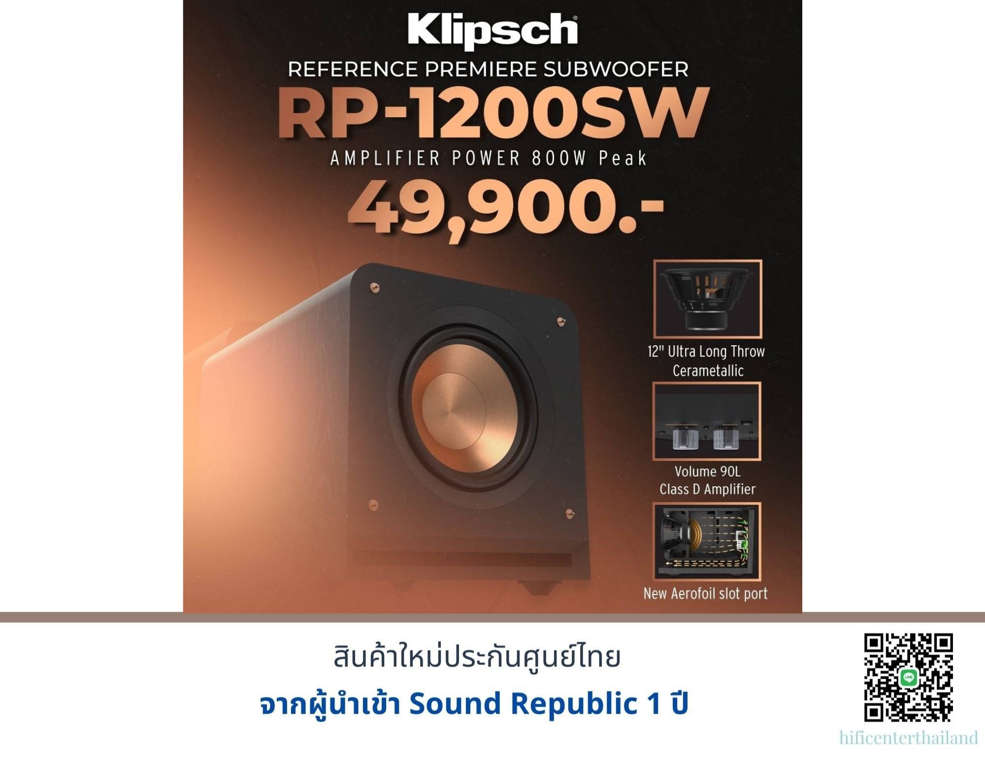 Klipsch RP-1200SW Subwoofer | Lazada.co.th