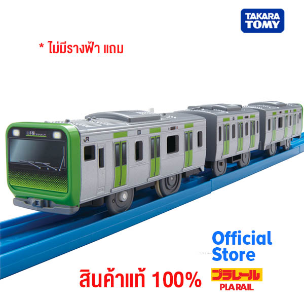 Takara Tomy หัวรถไฟพาเรล Plarail S-10 E4 Series Shinkansen Max - TOMY - ThaiPick