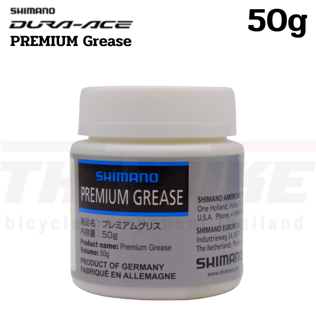 จาระบีจักรยาน SHIMANO DURA-ACE PREMIUM Grease 50/100 กรัม | Lazada.co.th