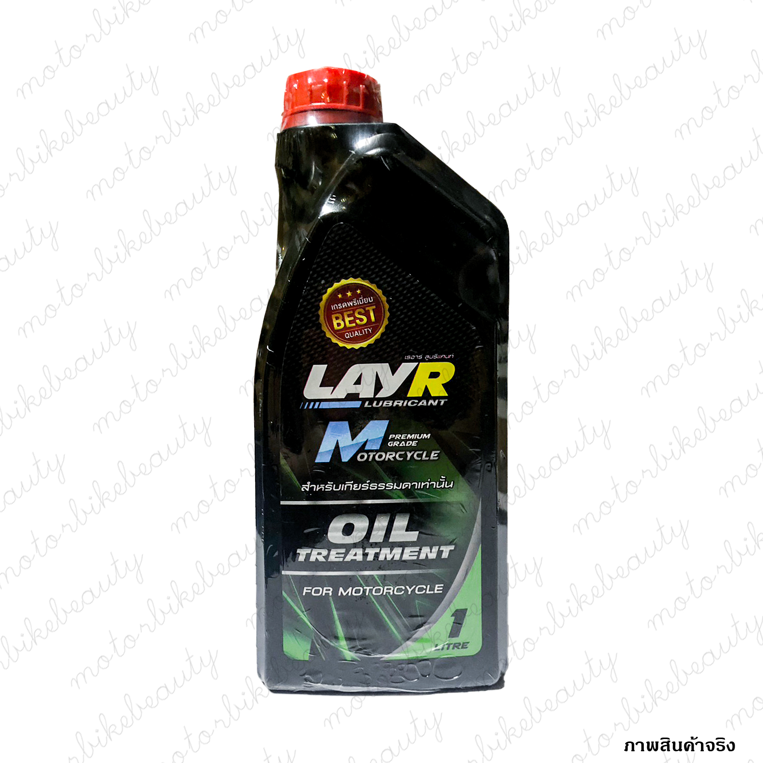 น้ำมันเครื่อง LAY R Lubricant สำหรับรถมอเตอร์ไซค์ เกียร์ธรรมดา เกียร์ออ ...