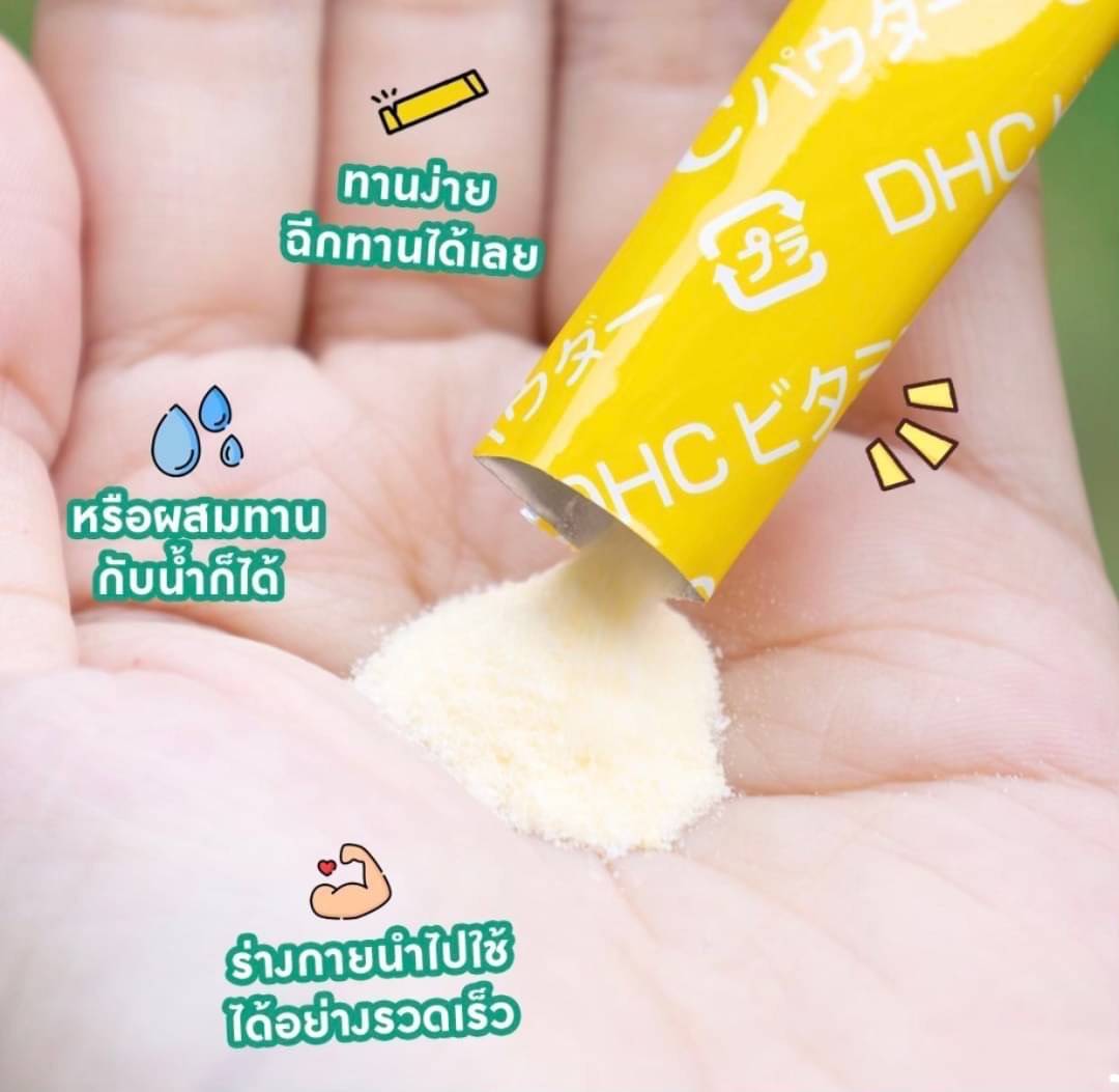 DHC Powder Lemon (30 ซอง) Vitamin C 1,500mg. | Lazada.co.th