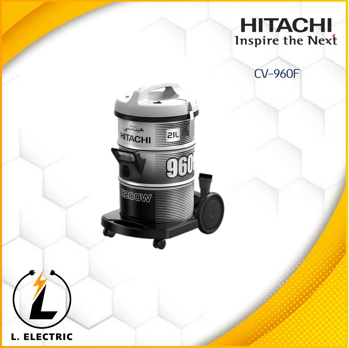 เปรียบเทียบ เครื่องดูดฝุ่น Hitachi ชนิดถังเก็บฝุ่น รุ่น CV-960F ร้านนี้ ...