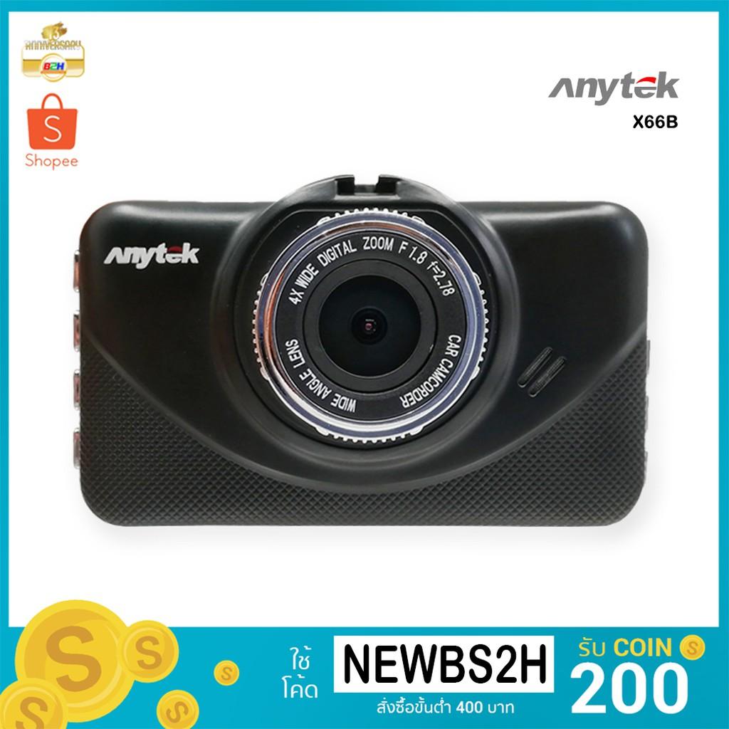 ANYTEX CAR CAMCORDER X66B - BonnieRaitt - ThaiPick