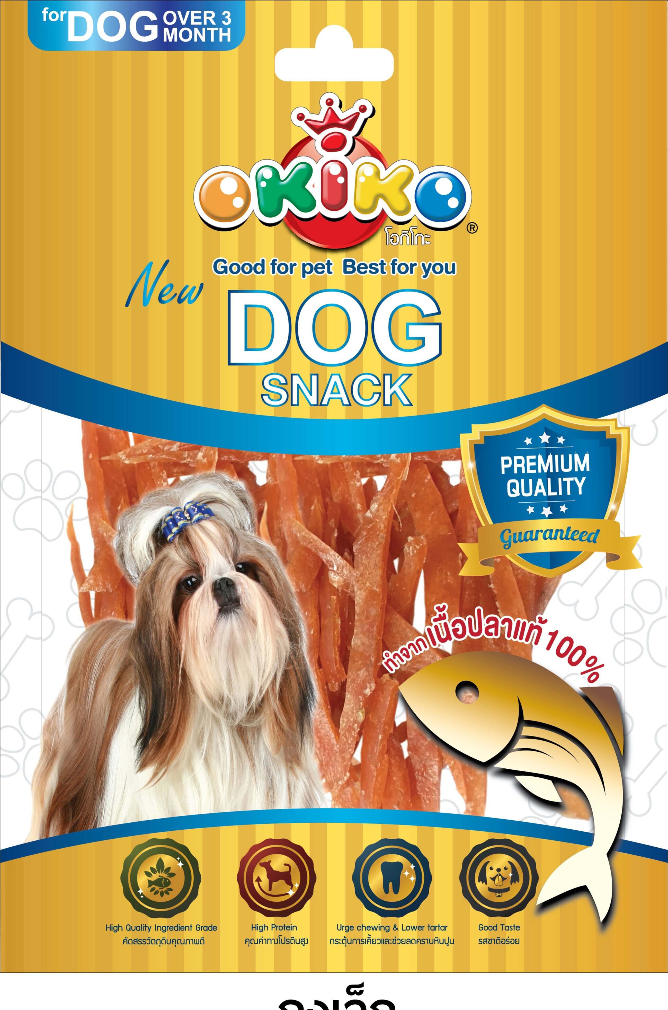 ขนมสุนัข โอกิโกะ Okiko ขนมสุนัขสูตรปลา | Lazada.co.th