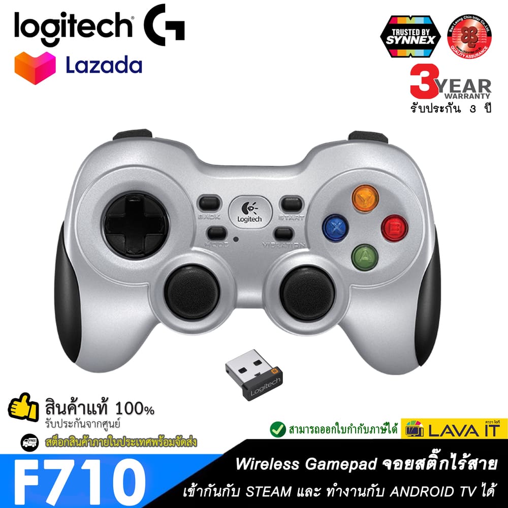 Logitech F710 Wireless Gamepad จอยสติ๊กเล่นเกมแบบไร้สาย ออกแบบกระขับมือ ...