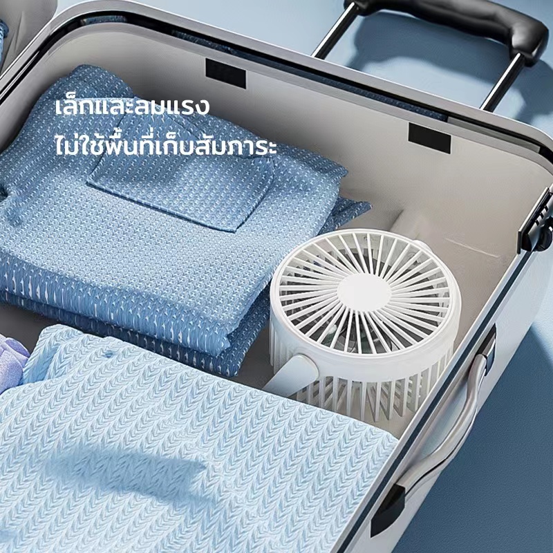 COD พัดลมตั้งโต๊ะ พัดลมชาร์จ USB พัดลมเล็ก พัดลมพกพ พัดลมตั้งพื้น หมุน ...