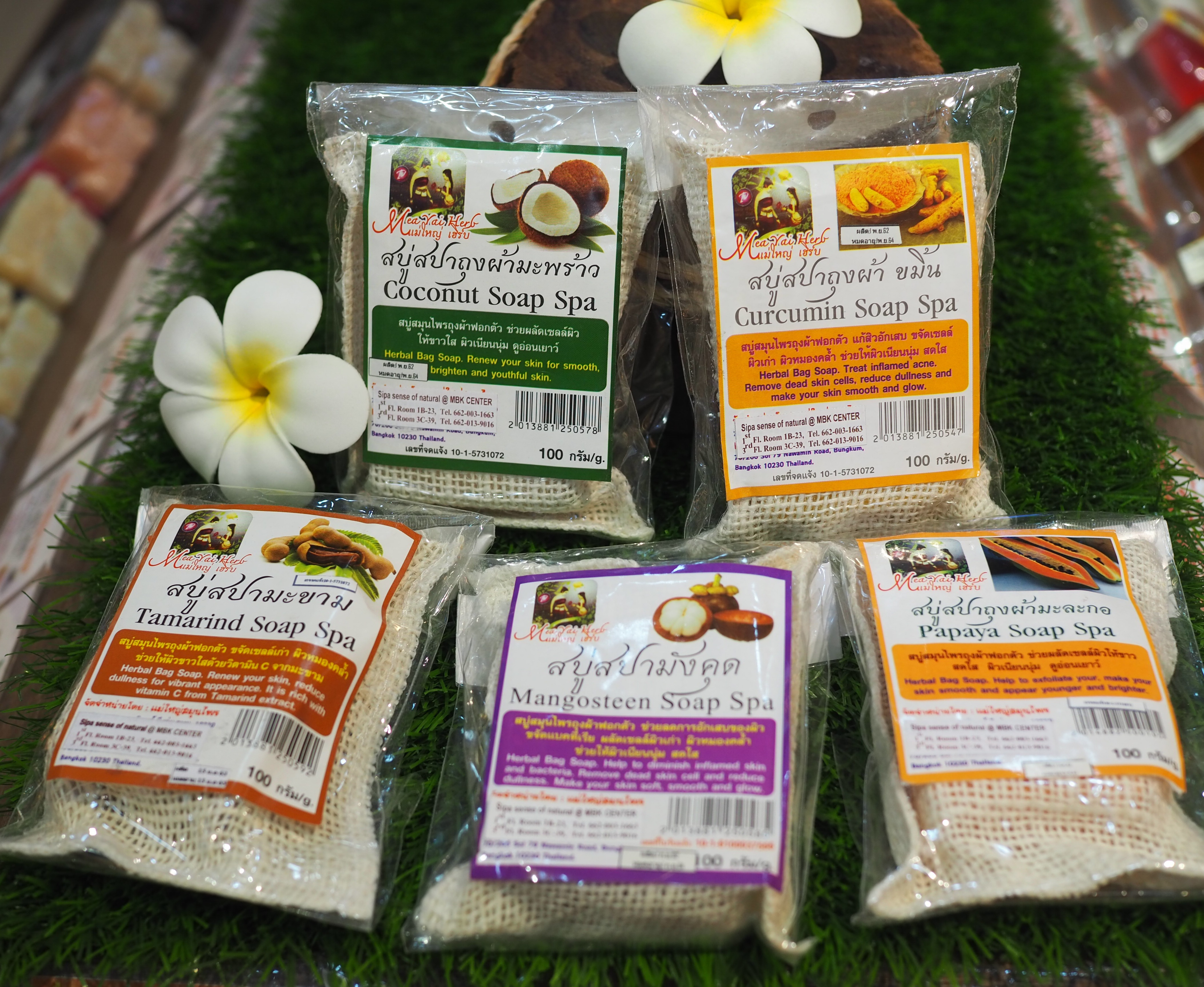 สบู่สมุนไพรถุงผ้าสปาฟอกตัว HERBAL BAG SPA SOAP - SIPA Sense of Natural ...