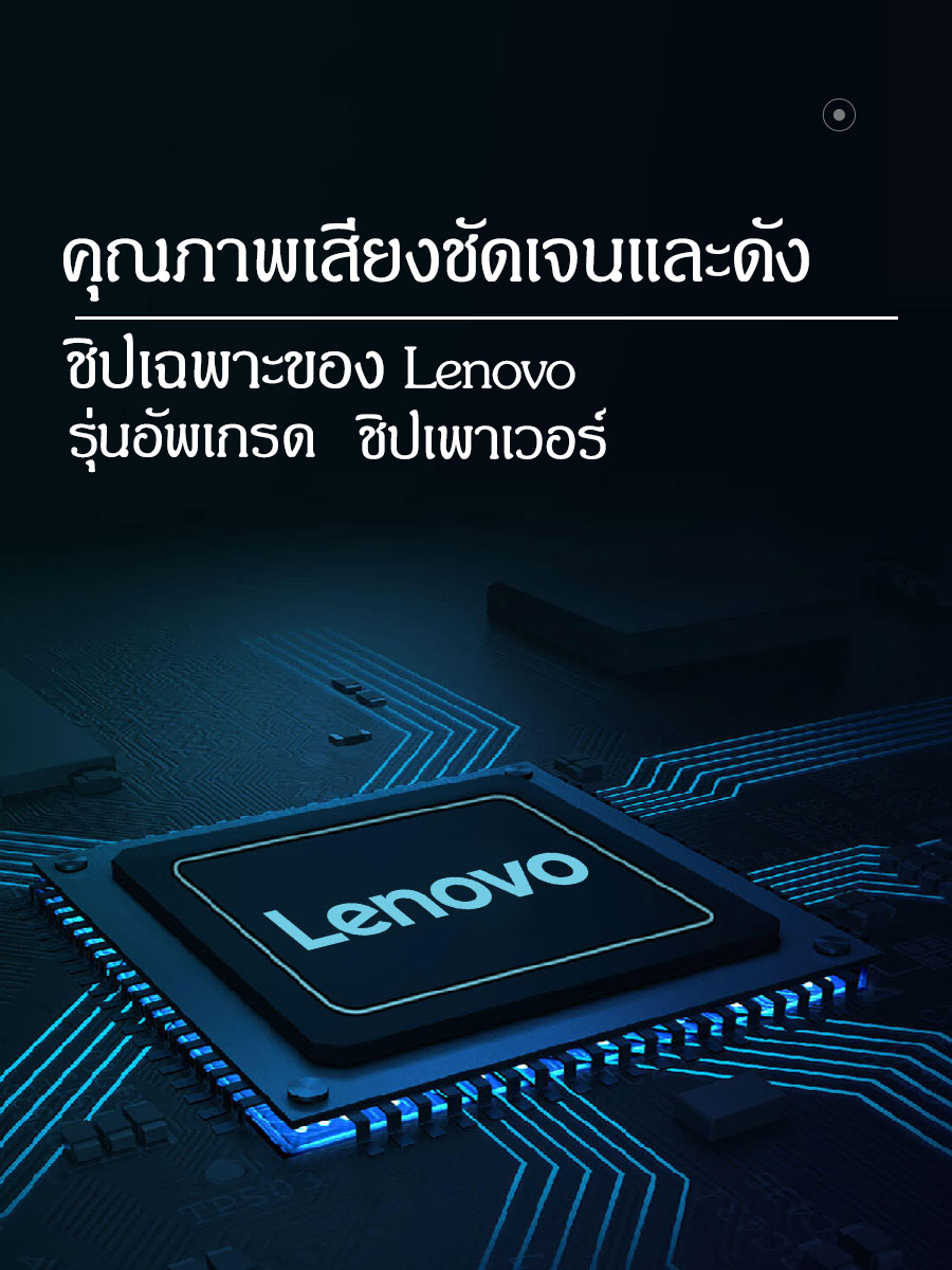 Lenovo-V06 ลำโพงบลูทูธ เสียงดี 8 นิ้ว เบสแน่น ลำโพงบลูทู ธ แบบพกพา ...