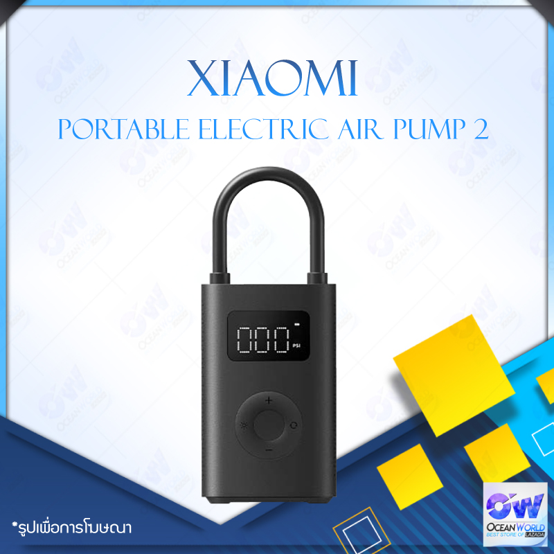Xiaomi Mi Mijia Portable Electric Automatic Air Pump 2 / Air Pump 1S ...