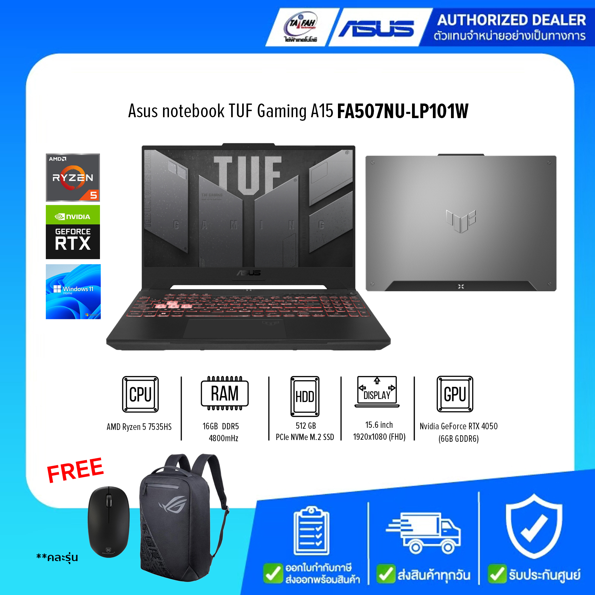 Asus Notebook TUF Gaming A15 FA507NU-LP101W R5 7535HS 3.3G/16GB/512GB ...