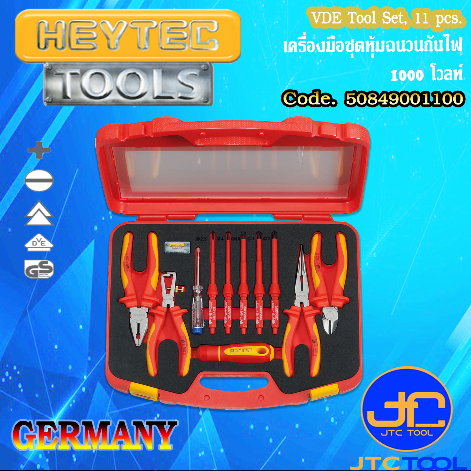 HEYTEC เครื่องมือชุดหุ้มฉนวนกันไฟ 1000 โวลท์ รุ่น 50849001100 - JTC ...