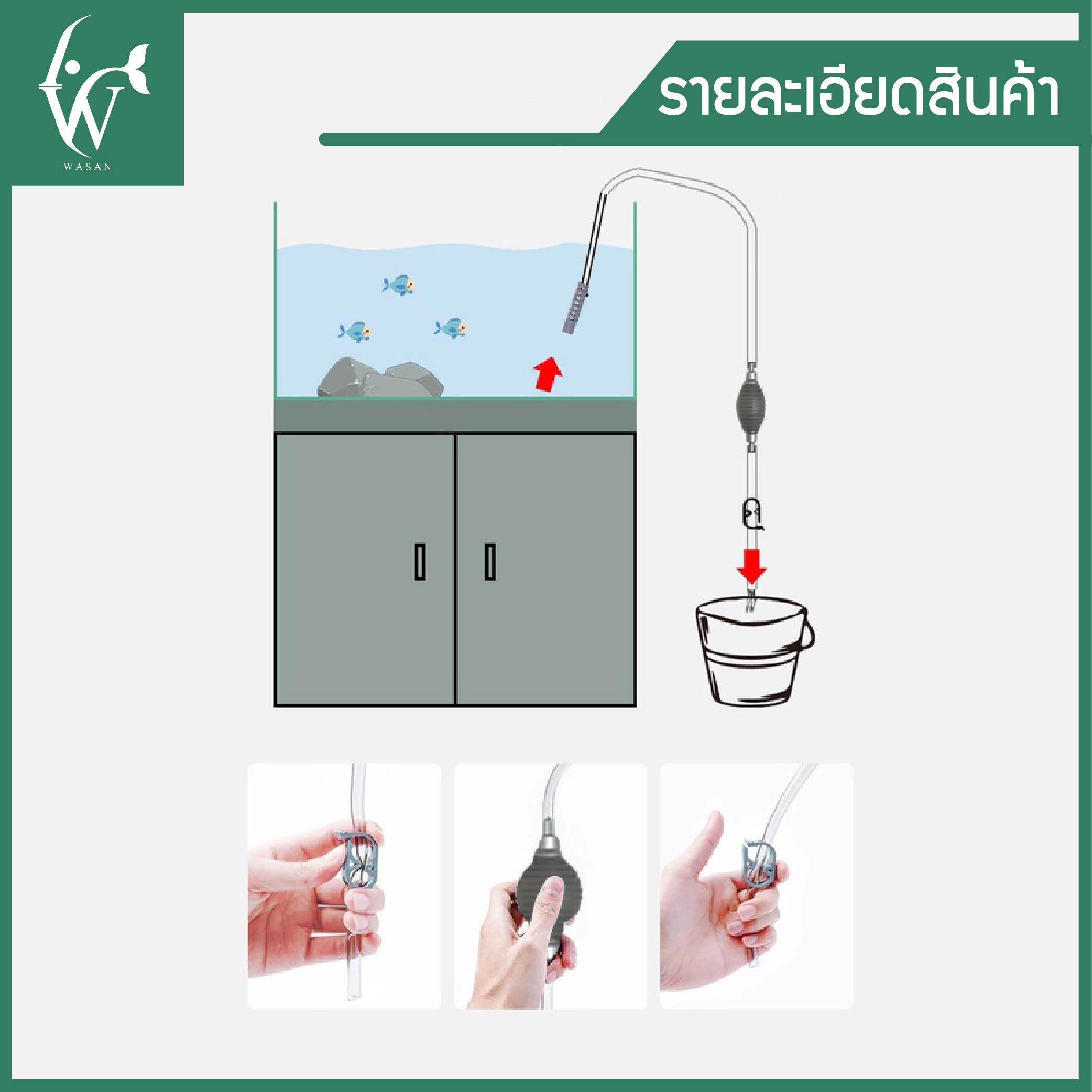 CHONG HENG กาลักน้ำขนาดเล็ก ดูดขี้ปลา สำหรับตู้ขนาดเล็ก หรือโหลปลากัด ...