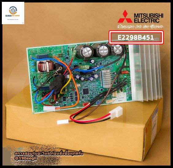 ขายอะไหล่แท้/E2298B451 แผงวงจรแอร์ Mitsubishi Electric แผงบอร์ดแอร์ ...