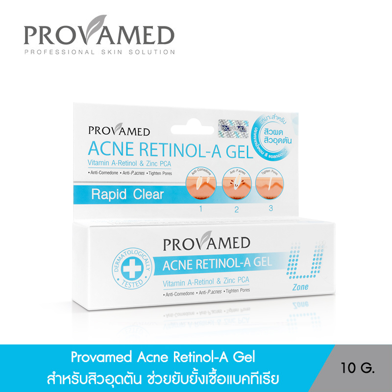 Provamed Acne Retinol A Gel 10 gเจลแต้มสิวfor U Zone (เหมาะสำหรับสิวอุด ...