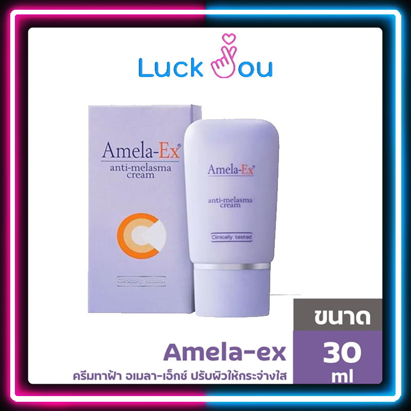 [โฉมใหม่] Amela Ex Anti Melasma Cream 30ml. ครีมทาฝ้า อเมล่า เอ็กซ์ ครีม 30มล. | Lazada.co.th