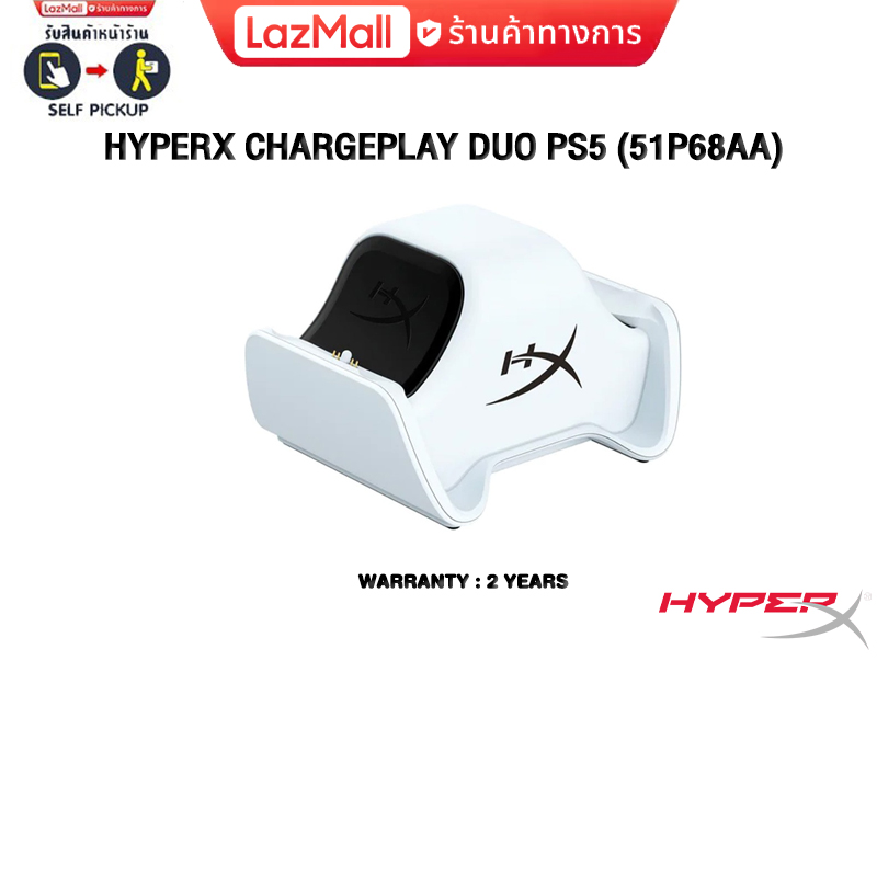 HYPERX CHARGEPLAY DUO PS5 (51P68AA)/ประกัน 2 Years | Lazada.co.th