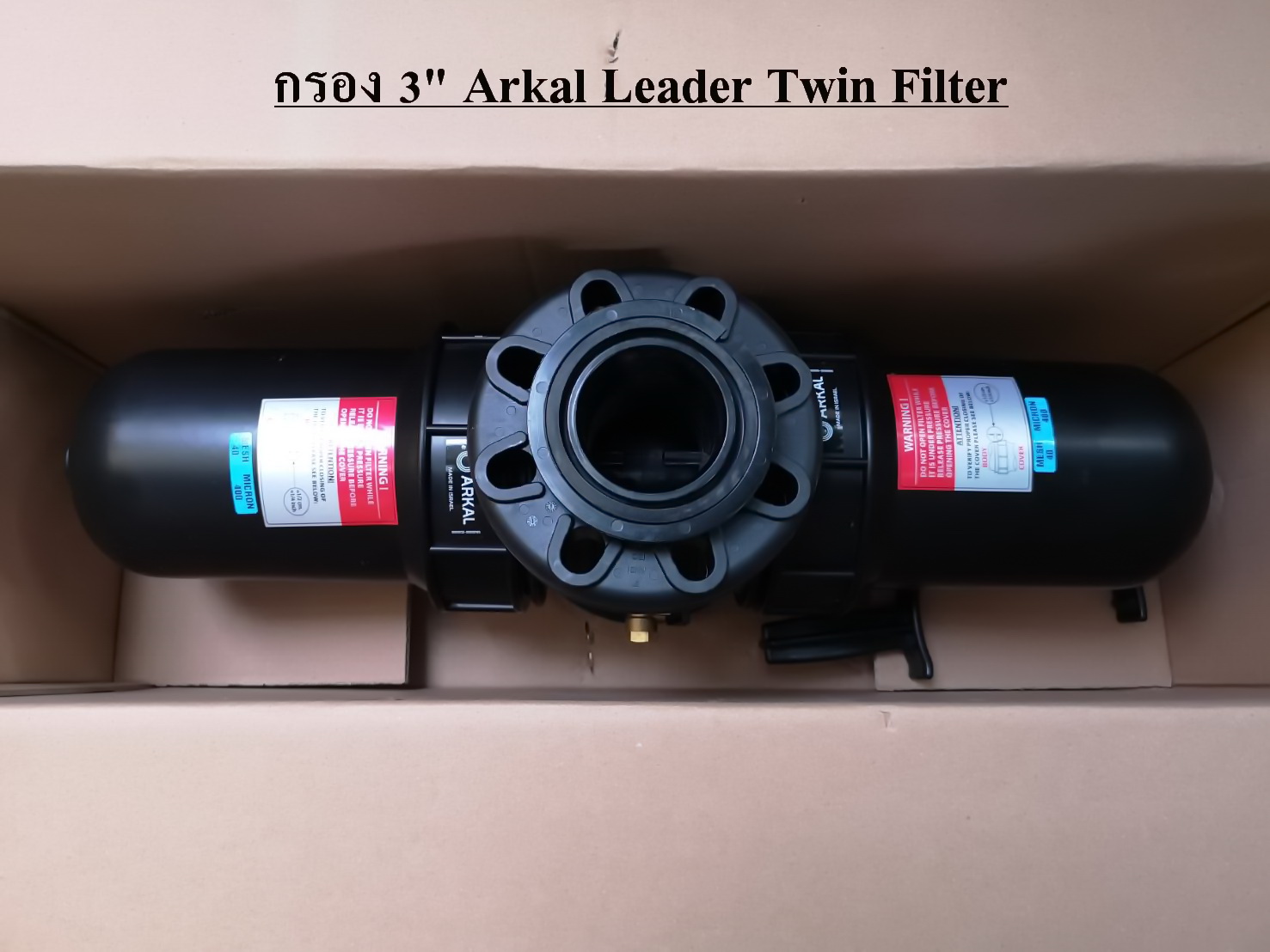 กรองน้ำ Arkal 3" ความละเอียด 400 ไมครอน Leader Universal Flange 400 M ...