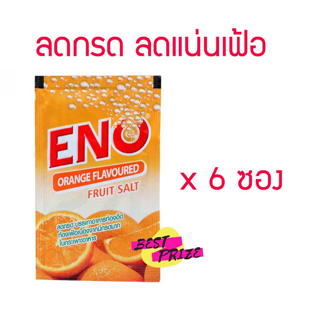 ราคา Eno Orange Flavoured Fruit Salt (จำนวน 6 ซอง) อีโน รสส้ม - Tessa ...
